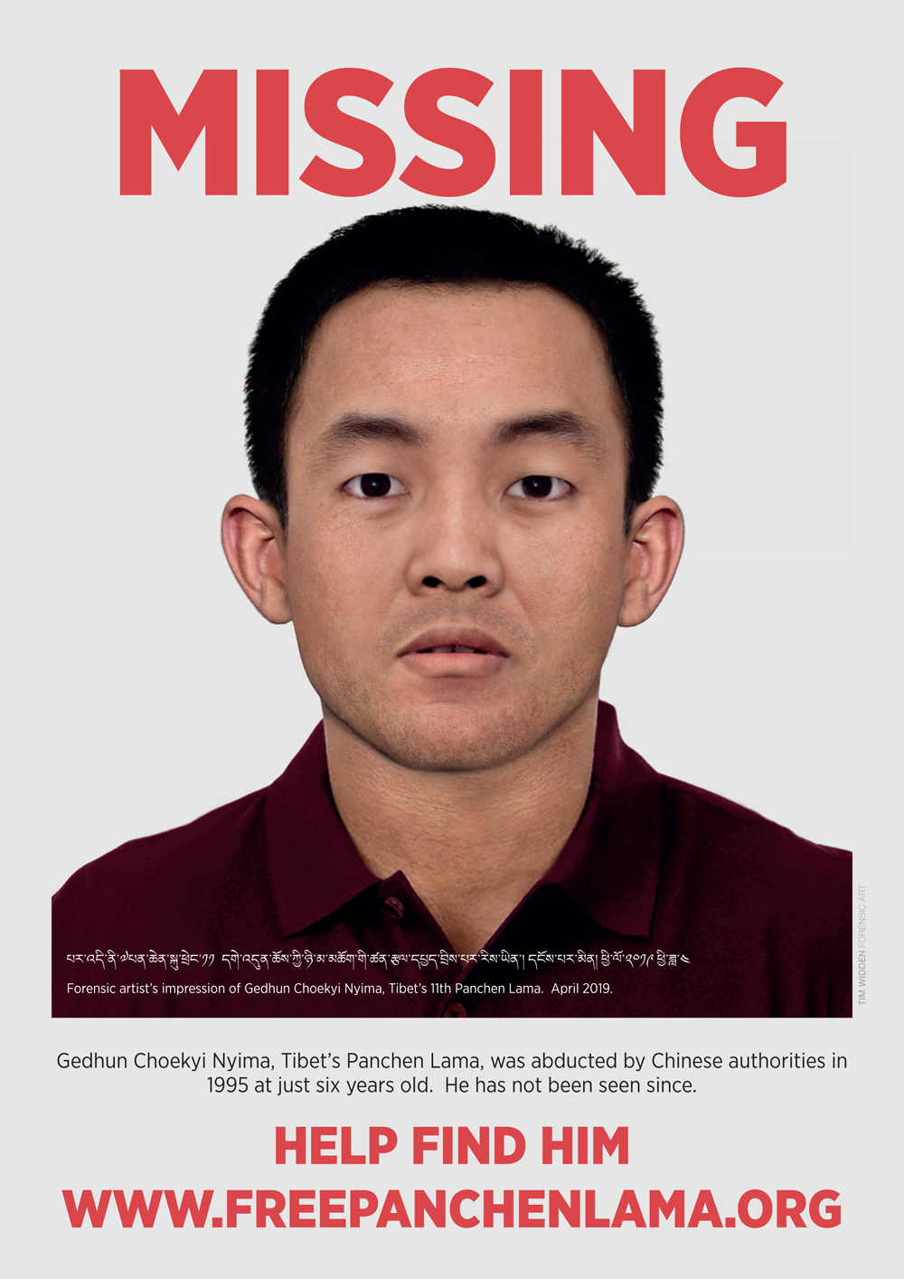 #FreePanchenLama – MISSING Panchen Lama Posters